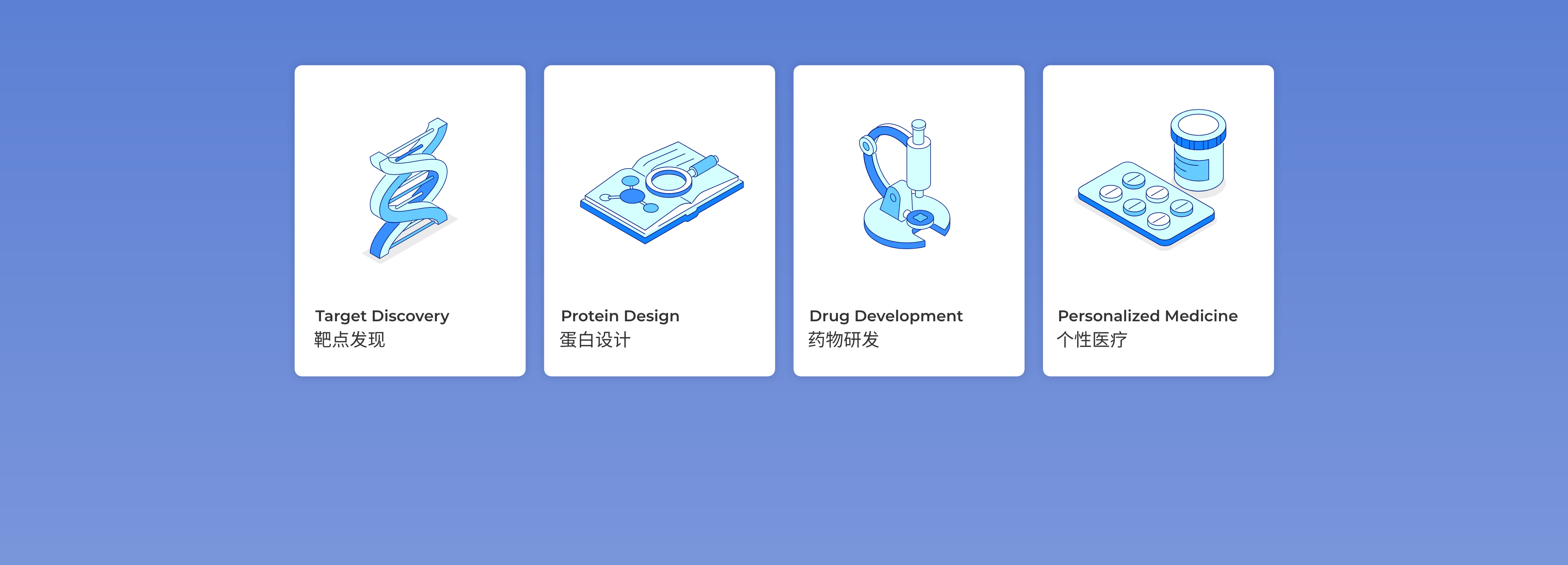 TRFold-天壤XLab蛋白质结构预测平台